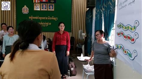 ល្បែង ពស់ព្រួយចិត្ត តាមចង្វាក់ដដែលៗ Youtube