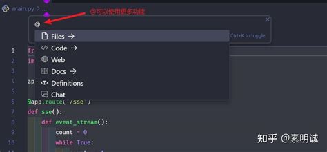 Cursor 使用指南配置其他模型永久白嫖方案提示词优化 知乎