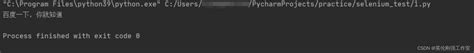 解决python出现的Executable executable path has been deprecated问题 pyppeteer