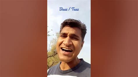 Taaz Baaz Youtube