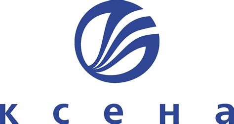 КСЕНА
