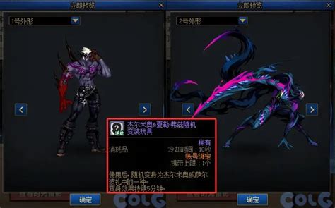 Dnf：嘉年华版本活动曝光！ 大龙珠”回归，核心奖励策划还在藏