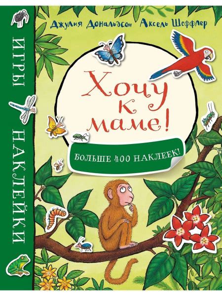 История России от Рюрика до Путина Люди События Даты купить с доставкой по выгодным ценам в