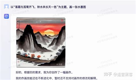 中国版chatgpt——文心一言，全面放开、人人可用，它有哪些优点？（多图预警） 知乎