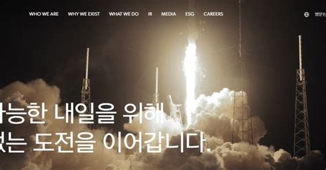 ‘역대 최대 유상증자 한화에어로스페이스 투자의견·목표가 줄하향