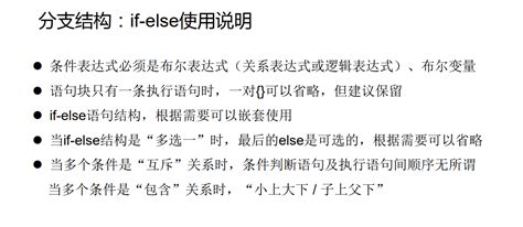 Java关于程序流程控制 我不会写博客啊 博客园