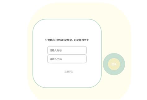基于javaspringboot 的招生管理系统 Csdn博客