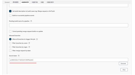 使用gitlab jenkins实现本地推送到仓库并且自动更新到线上 第一夫人 博客园