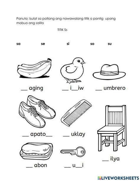 English A E I Sound Words Worksheet Artofit
