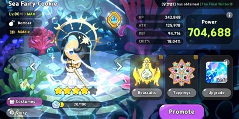 Cookie Run Kingdom Sea Fairy Cookie Toppings And Beascuits Guide Pocket Gamer