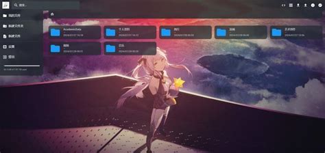 优雅的文件服务器 Filebrowser 安装与使用 知乎