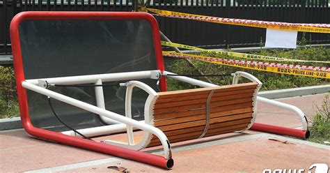 부러진 아파트 놀이터 흔들의자