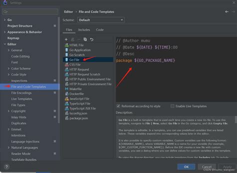 GOLANG使用插件 Goanno 的方式来对方法接口结构体注释模板配置 编程爱好者博客