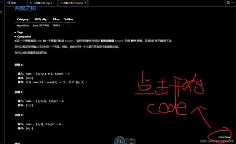 Leecode插件下载与vscode配置vscode Leetcode插件下载 Csdn博客