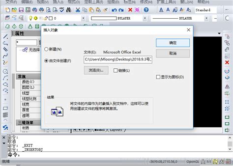 Csv导入sql Server Csv导入cadmob64ca1400133b的技术博客51cto博客 Csv导入sql Server Csv导入cadmob64ca1400133b的技术博客51cto博客