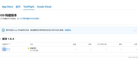 windows下上架ios应用到appstore windows上传ipa到appstore csdn博客