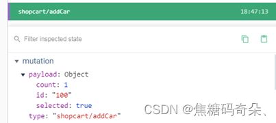 六Vue项目微商城实现购物车结算信息商品数量加减 vue实现购物车数量加减 CSDN博客