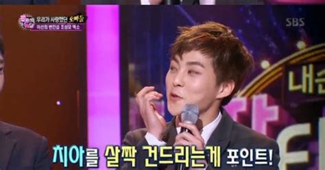 판듀 시우민 조성모 매실광고 패러디 깨물어주고 싶어