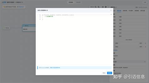 审批节点自定义按钮，开启高效审批 知乎