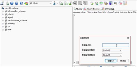 Ssh框架的多表查询和增删查改 （方法一）上ssh框架增删改查 Csdn博客