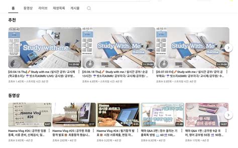 공부 브이로그 시작하기 초보자를 위한 촬영 And 편집 가이드