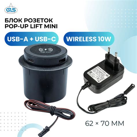 Выдвижная розетка для столешницы, блок розеток POP-UP LIFT MINI, USB-A ...
