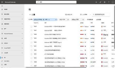 在 Microsoft Defender 门户中本机管理安全作案例 Unified Security Operations