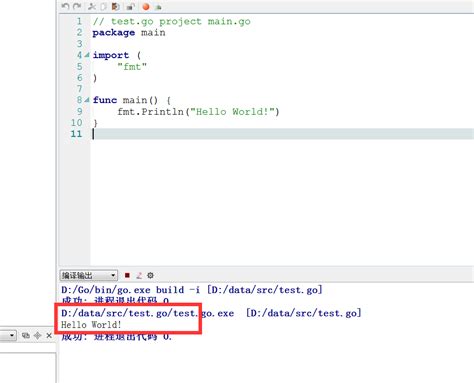 Go环境配置 Go安装 Golang 开发笔记 书栈网 BookStack
