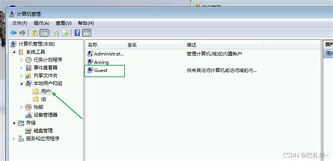 在win10系统上使用hyper V创建虚拟机（win7）并设置文件共享hyper V虚拟机如何与windows共享剪切板 Csdn博客