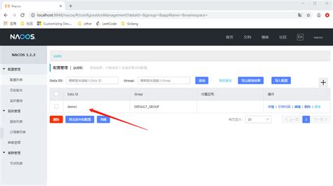 asp core结合nacos来完成配置管理和服务发现 catcher8 博客园