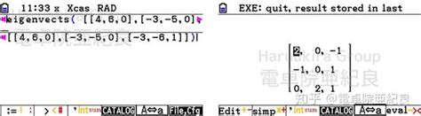 Fx Cg系列图形计算器cas应用程序khicasen 知乎 Fx Cg系列图形计算器cas应用程序khicasen 知乎