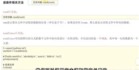Python学习笔记1 Csdn博客
