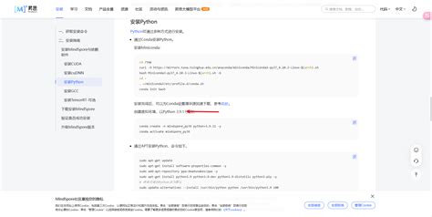 mindspore gpu 版本安装教程 mindspore gpu版本 csdn博客