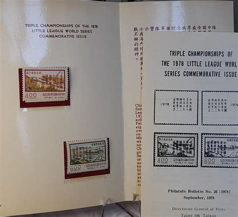 1736 중국 에러우표야구대회 우표를실수로 항공우표 헬로마켓