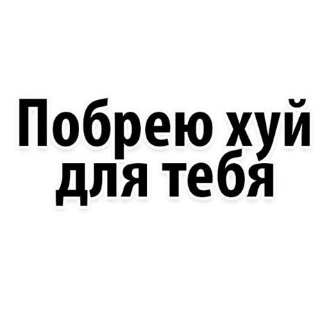 Набор стикеров для Telegram «Сексуальные фантазии»