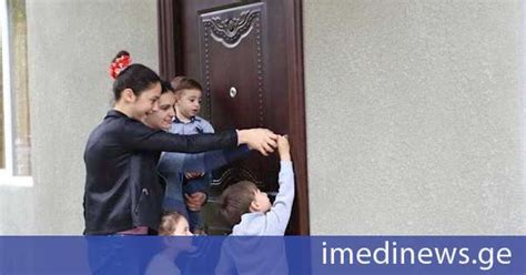 თერჯოლის მუნიციპალიტეტში სოციალურად შეჭირვებულ 10 ოჯახს საცხოვრებელი სახლი გადაეცა Imedinews