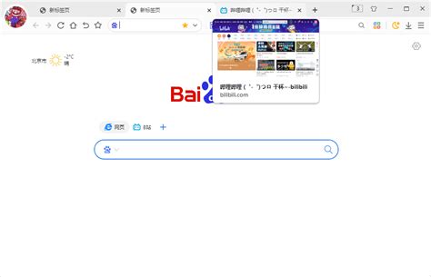 浏览器标签预览功能深度解读：如何通过多标签预览高效管理与定位网页内容标签生成预览网页 Csdn博客