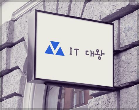 파워포인트 Ppt 한국 벡터 지도 쉽게 만드는 방법 Svg 파일 변환