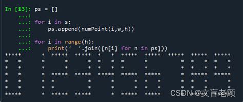 Python 基础系列篇：六、使用 号做出一个数字点阵用点阵输出数字 Csdn博客