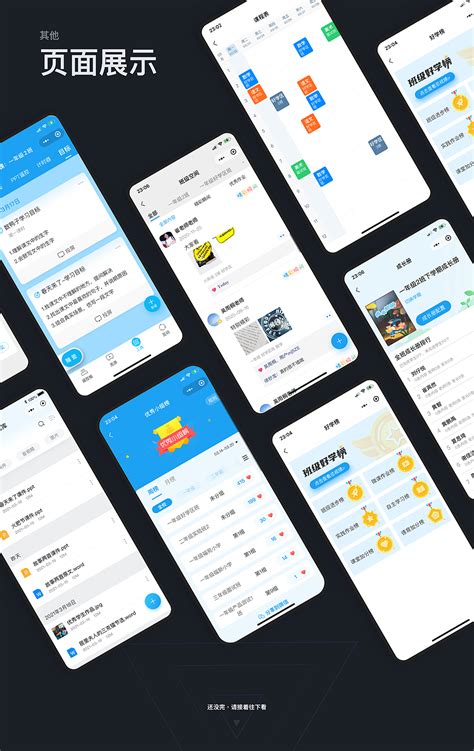 公司小程序项目无坚不崔 站酷zcool