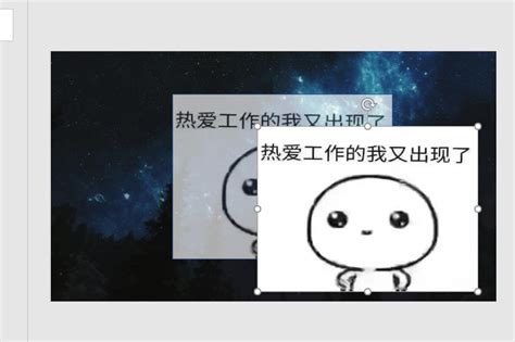 Ppt图怎么设置半透明 Ppt里的图片如何做出一半透明的效果？操作过程并不难！ 正数办公