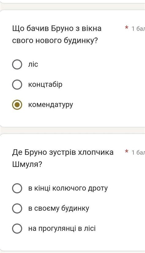 СРОЧНО ПОМОГИТЕ Школьные Знания Com