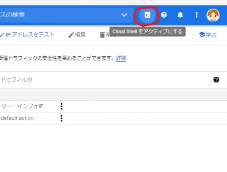 AppEngineでphpMyAdminを動かす ハマログ