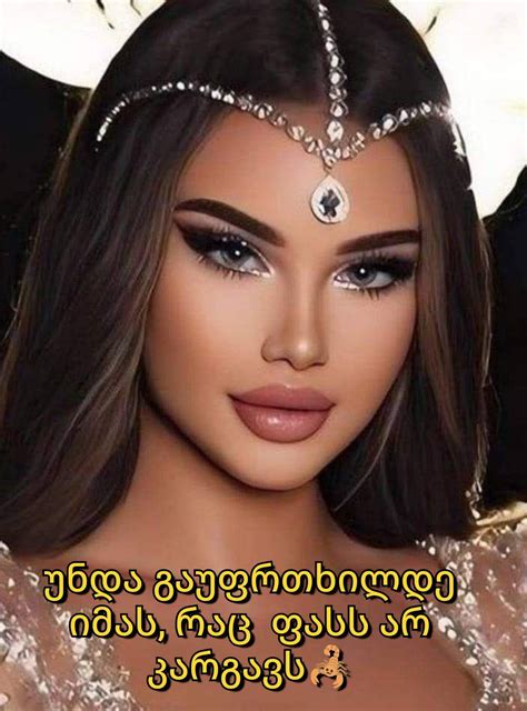 მორიელი მორიელი