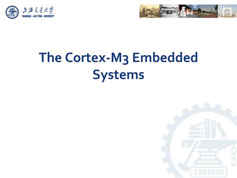 ppt the cortex m3 embedded systems powerpoint presentation free