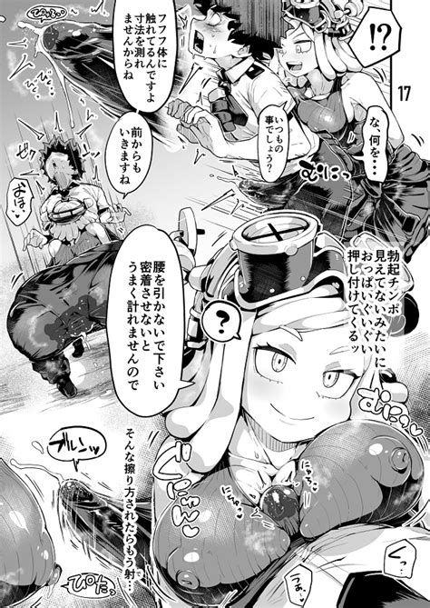 セックスなしでは生きられない！？発目明のパイズリづくしに波動ねじれの天然小悪魔責めなど！【エロ漫画】