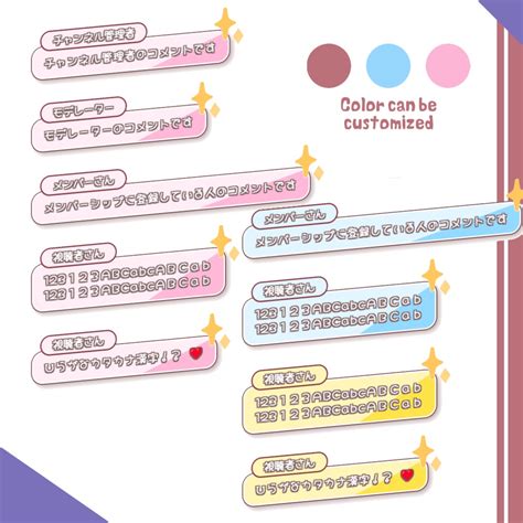 【obs】youtube用コメントチャットcss 色変え可【配信素材】livechat Css Can Customize Color