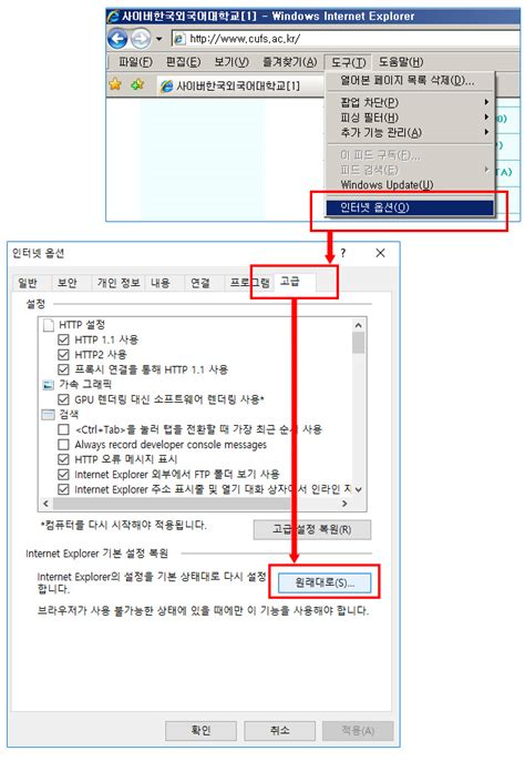 브라우져 초기화 설정