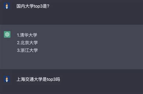 聊聊chatgpt Csdn博客