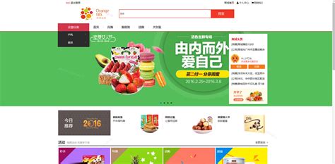 基于javaweb的在线商城系统前后端分离javavuespringbootssmmysqlredisjavaweb在线商城